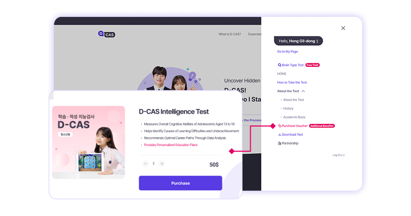 뇌 기반 적성 발굴의 시작 디카스(D-CAS)